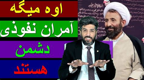 اوه حسین جلالی نماینده تندرو به آمران گفت نفوذیجنگ کفتارها آغاز شده