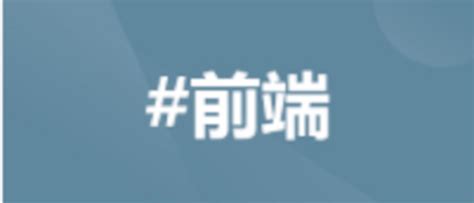 前端 《webpack热更新瓶颈突破：全链路优化指南》 编程世界合集 Segmentfault 思否