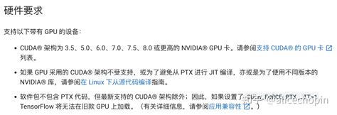 搭建机器学习环境 anaconda 安装 vscode 配置 remote ssh tensorflow gpu 配置