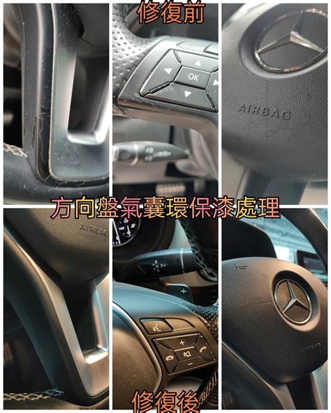 車打算賣了卻因為內裝環保漆問題導致賣價不好嗎😩 汽車內裝修復 安全帶更換 享玩車 Facebook