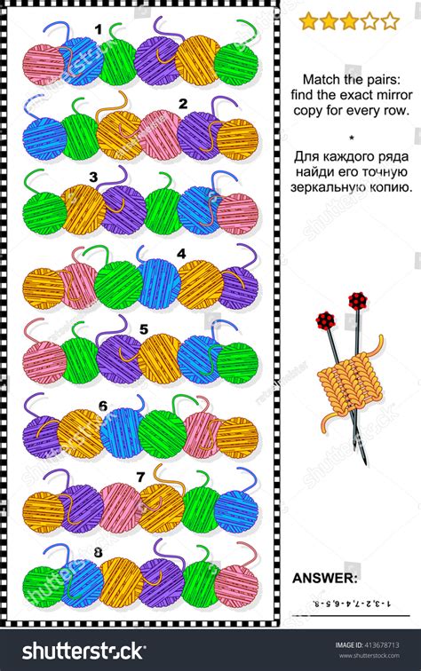 Visual Logic Puzzle Match Pairs Find vector de stock libre de regalías Shutterstock