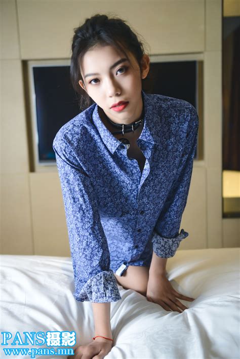 Hit X Hot Vol 051 饭团 Page 14