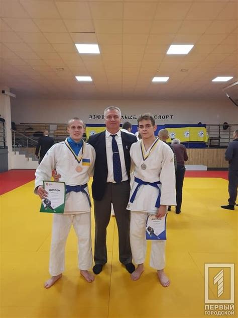 Спортсмени Кривого Рогу посіли перші місця на чемпіонаті області з дзюдо Перший міський