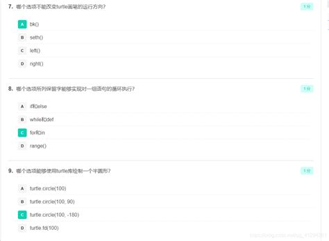 测验2：python基本图形绘制（turtle八边形绘制、八角图形绘制） 基语法2八角图形绘制 csdn博客