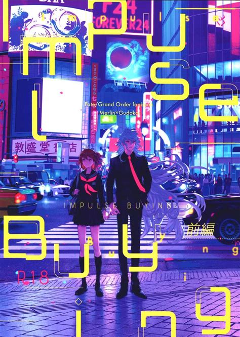 Merlin Luscious Hentai Manga And Porn