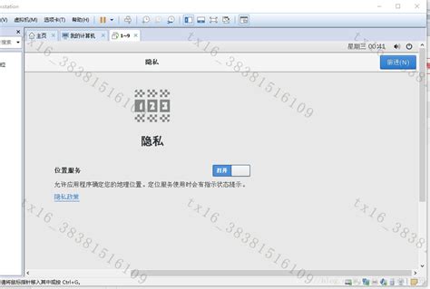 虚拟机的安装 管理与维护linux系统 虚拟机linux维护模式 csdn博客