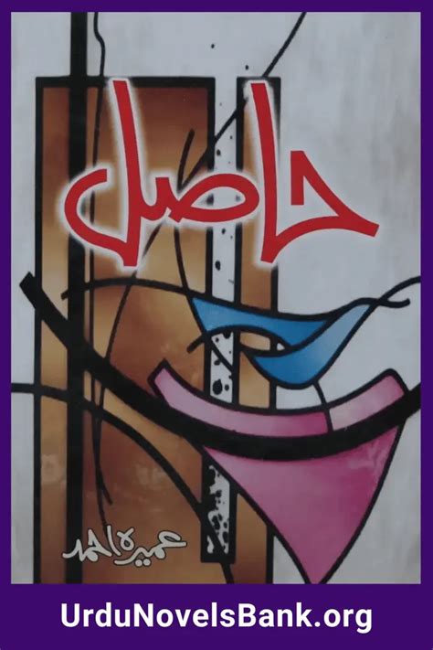 Hasil Novel By Umera Ahmed Complete Pdf