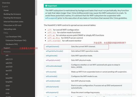 Esp8266使用入门教程esp8266入门 Csdn博客