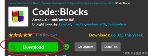 Codeblocks安装、简单使用codeblocks怎么运行代码 Csdn博客