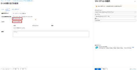 Azure Key Vault 内で Mars エージェント パスフレーズを安全に保存して管理する Azure Backup Microsoft Learn