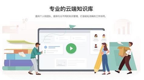 云”端的语雀：用 Javascript 全栈打造商业级应用 知乎