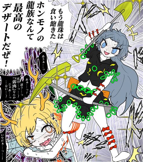 1月14日は百々世の日 1月14日は姫虫百々世の日Dr ちょこらた 本体 健全 次は春例大祭の漫画