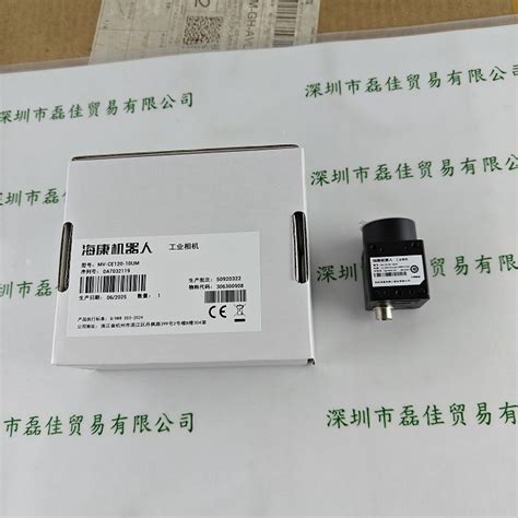 Hikrobot 海康机器人 Mvl Kf0618m 12mpe 工业镜头