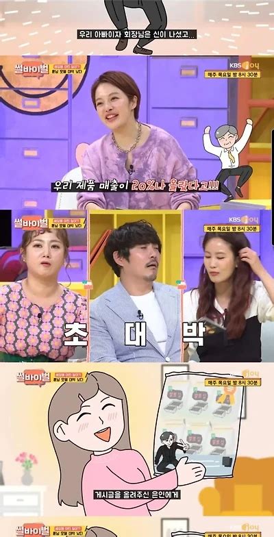 더쿠 모델비 아끼려고 일반인 썼는데 대박난 사건