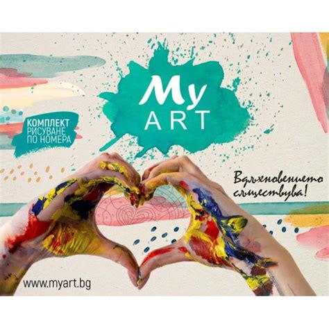 Златна рибка и момиче Рисуване по номера картина с размер 40 х 50 см Artbox Bg