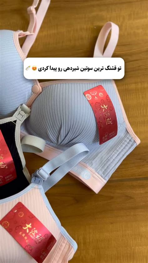 ‎اسلامشهر لباس زیر سوتین شورت ست ورزشی لگ شورتک لباسخواب مایو‎ ‎قیمتشو‌دیدی😎 ست سوتین شورت🌱🌼