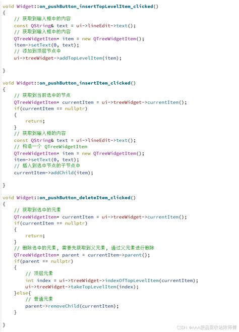 67常用控件qtreewidget的使用 Dtcms
