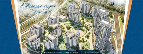 Наадам Дэнж Хотхон захиалагчид оршин суугч