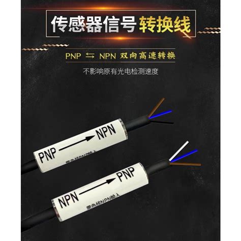 Plc Signal Npn To Pnp Converter Close Photoelectric Switch Sensor Plc Signal Npn To Pnp Converter Close Photoelectric Switch Sensor