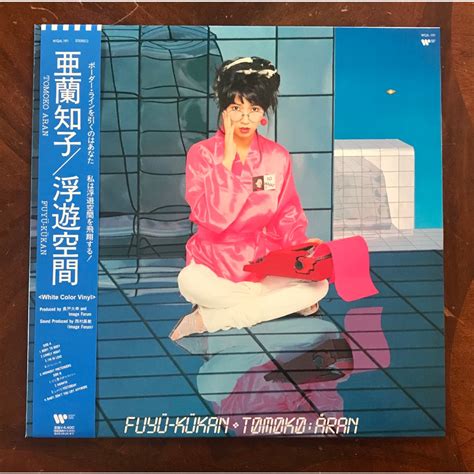 Vinyl Record White Lp Tomoko Aran Fuyu Kukan White Color Vinyl Made In Japan
