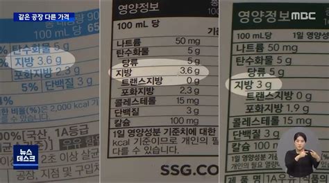 노브랜드 우유 Vs 매일유업 우유 같은 공장인데 품질도 같을까 스퀘어 카테고리