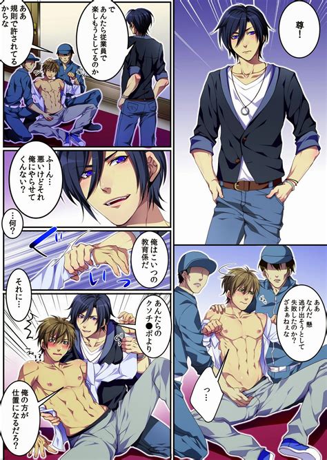 Kairi Osu Chichi Jp Myreadingmanga