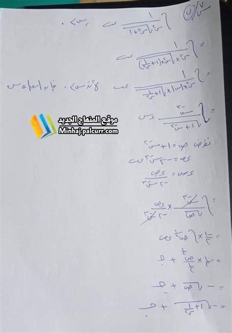 توجيهي 2023 إجابات امتحان رياضيات ورقة ثانية للفرع العلمي وكالة سند للأنباء