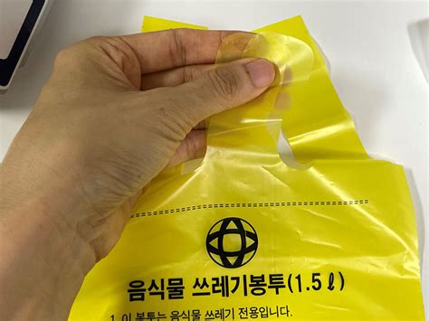 딱 붙어서 안 떨어지는 비닐봉지 떼는 꿀팁