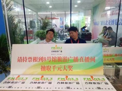 【东北亚博览会】仅剩1天，快来扫货！