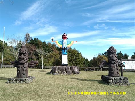天狗棚 JA AC 002 SOTA Summits On The Air 山歩き