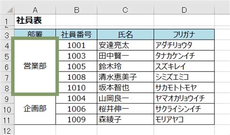 Excelvba マクロで文字を縦書き、横書きにする Orientationexcelの使い方 How To Use Excel