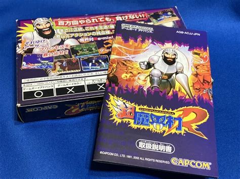 Gba； 超魔界村r ゼルダの伝説 グラディウス ソフト無し ゲームボーイアドバンス 当時品アクション｜売買されたオークション情報