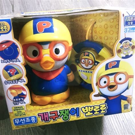 무선조종 개구쟁이 뽀로로 네이버 블로그