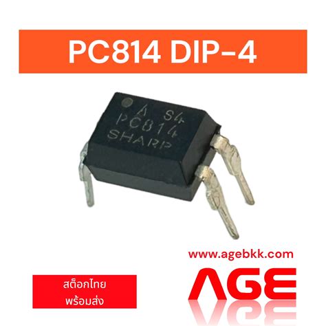 Pc814 Ac Input Photocoupler Agebkk จำหน่ายและนำเข้า Arduino Board Sensor Module Iot Node Mcu