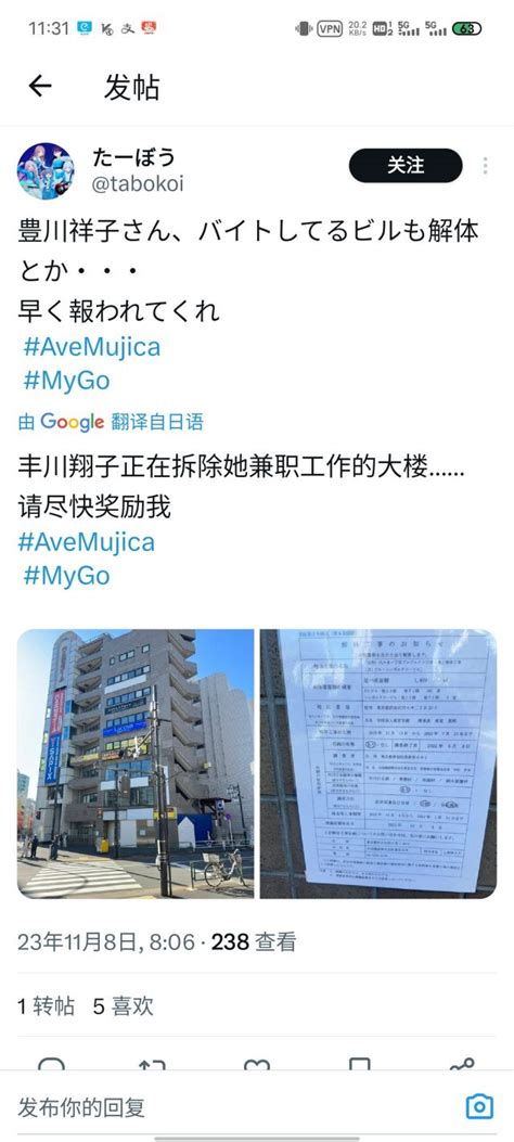 mygo 大祥老师的客服生涯可能也要到头了 NGA玩家社区