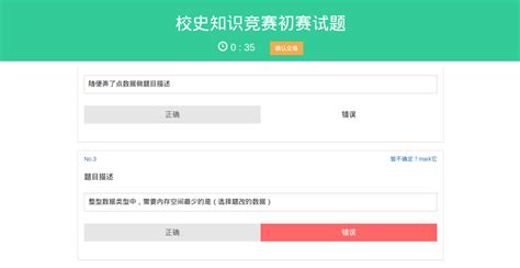 GitHub Huozhi Seu History The Southeast University History Competition Web System For