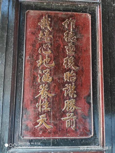 每个人内心都是一个天地经营好了就是圣人 知乎