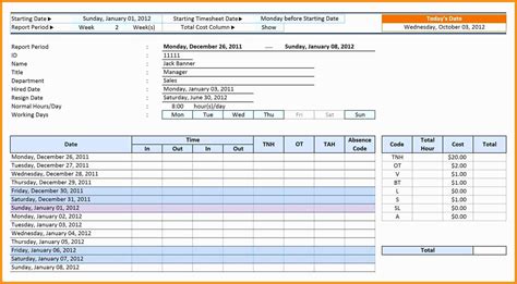 Access Customer Database Template Legacylendinggroup With Customer Database Template Access