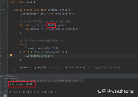 arraylist线程不安全 知乎