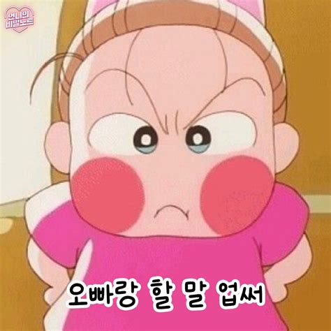 언니의 비밀노트 남자친구랑 싸우고 여자친구의 모습💘 아무리 싸워도 나 두고 가지마ㅠㅠ 속상해ㅠㅠ 쟈기 알겠지otヘto ⠀ ⠀ ⠀ ⠀ 커플 연애 애인