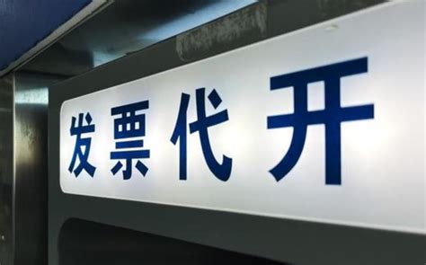 代理记账 德荣商务