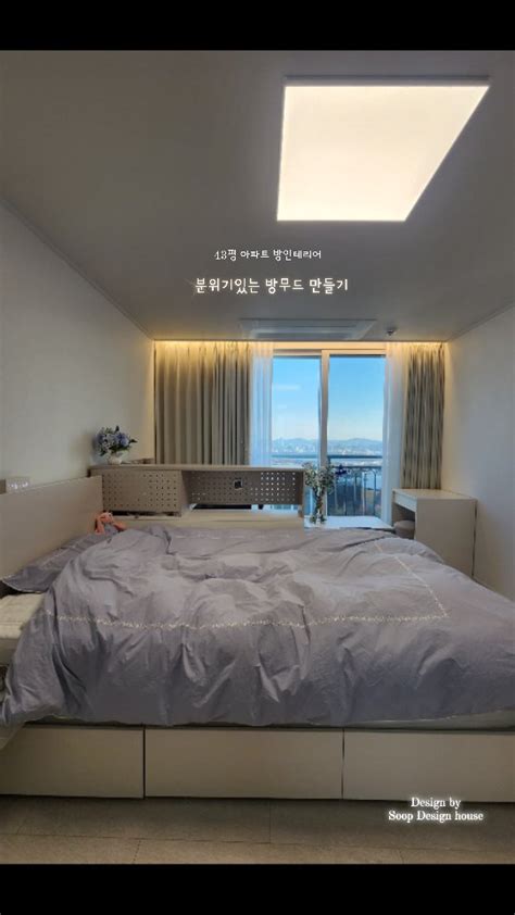 숲디자인하우스 소품을 이용한 우리집 꾸미기 센스 한 방울로 43평아파트꾸미기 숲디자인하우스 서울인테리어추천 행당동인테리어 행당인테리어 홈스타일링