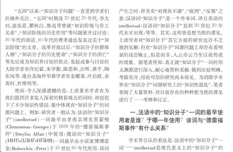 广百宋斋 道非常 On Twitter 查到一篇，供参考。