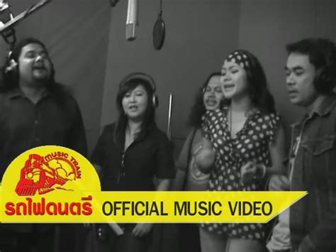 ปลาเฮาะขะแมร์ อ้อย กะท้อน Song Lyrics Music Videos And Concerts