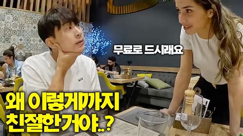 한국인 혼자 벨기에 수도를 여행하면 일어나는 재밌는 일들 베네룩스1 🇧🇪 Youtube