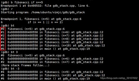 Gdb入门教程之查看函数调用堆栈gdb Stack Csdn博客