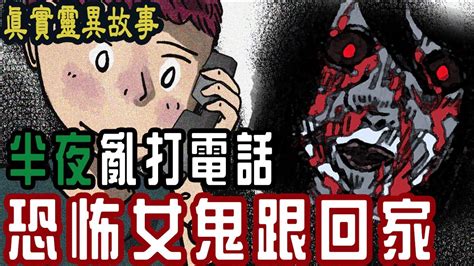 凱莉鬼故事半夜打12個0 結果 恐怖電梯對講機傳出詭異女聲 半夜大門傳來可怕撞門聲 靈異真實故事 凱莉粟說說 YouTube