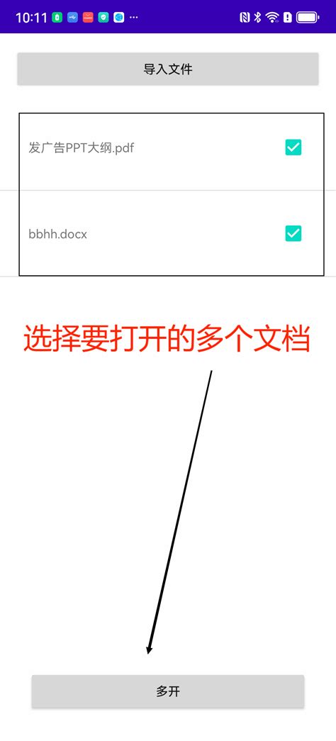 Wps二次开发系列：一文快速了解wps Sdk功能场景wps Office Sdk Csdn博客