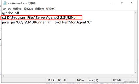 serveragent闪退的解决方法 csdn博客