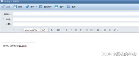 Wireshark分析电子邮件 Wireshark抓qq邮箱mob64ca13f6035c的技术博客51cto博客